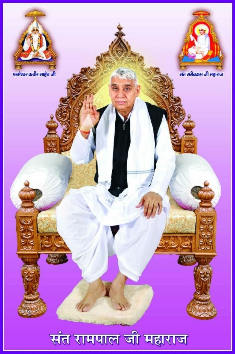 70+ Saint Rampal Ji Images – Sant Rampal Quotes - Saint Images