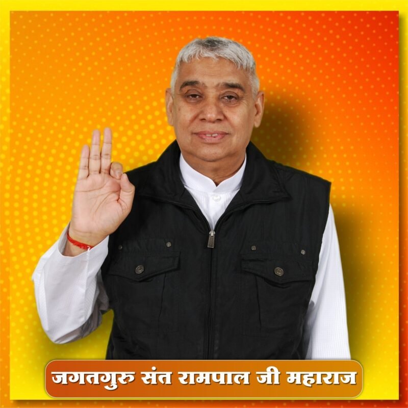 70+ Saint Rampal Ji Images – Sant Rampal Quotes - Saint Images