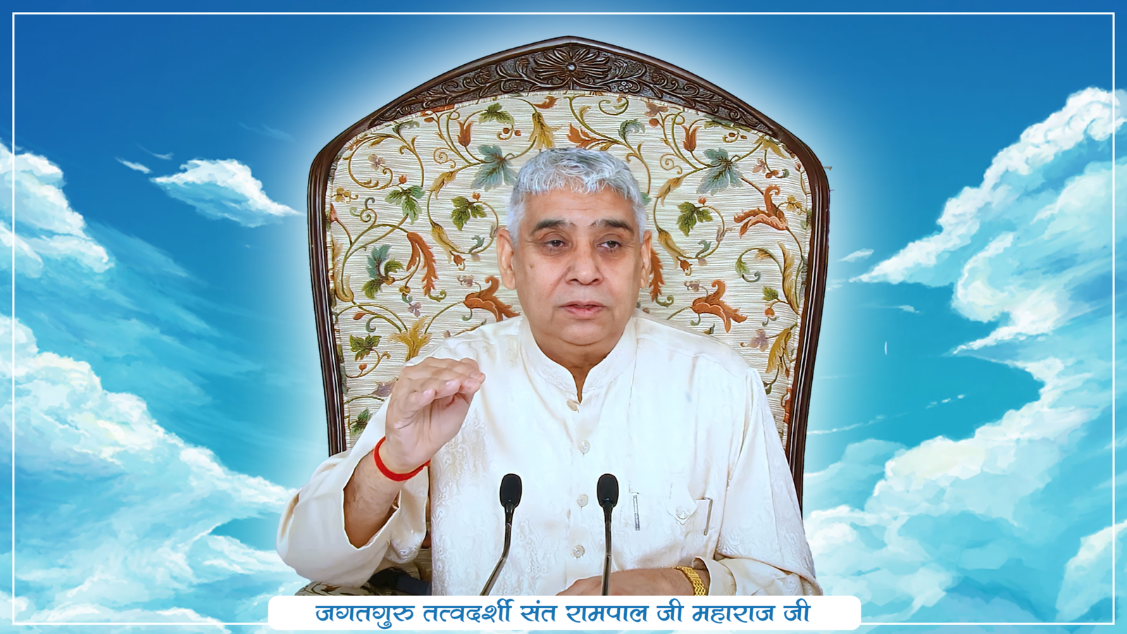 70+ Saint Rampal Ji Images – Sant Rampal Quotes - Saint Images