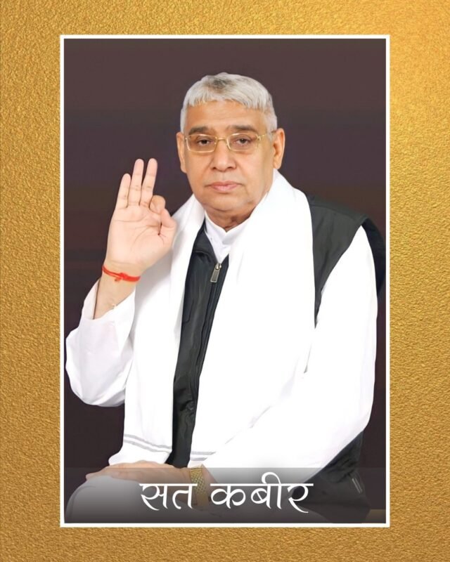 70+ Saint Rampal Ji Images – Sant Rampal Quotes - Saint Images