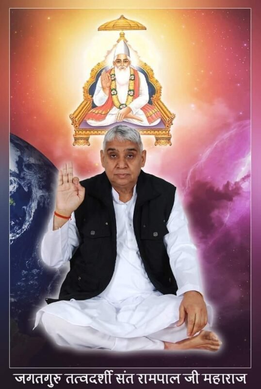 70+ Saint Rampal Ji Images – Sant Rampal Quotes - Saint Images