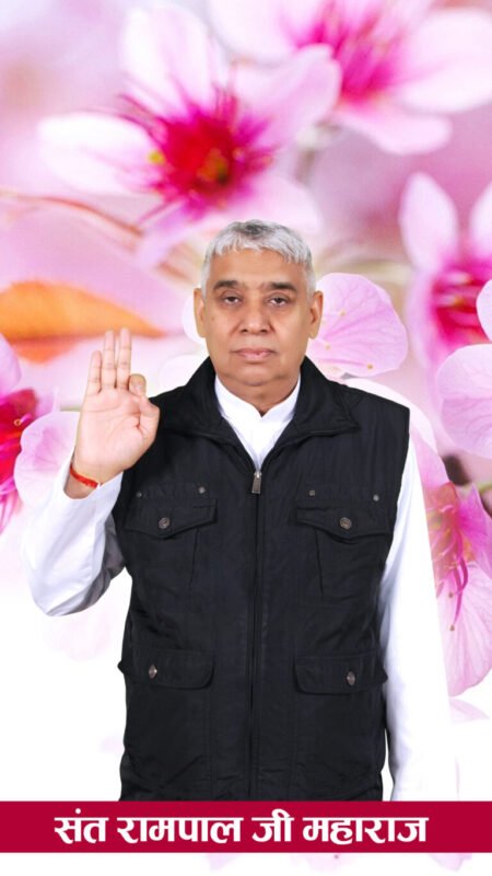 70+ Saint Rampal Ji Images – Sant Rampal Quotes - Saint Images