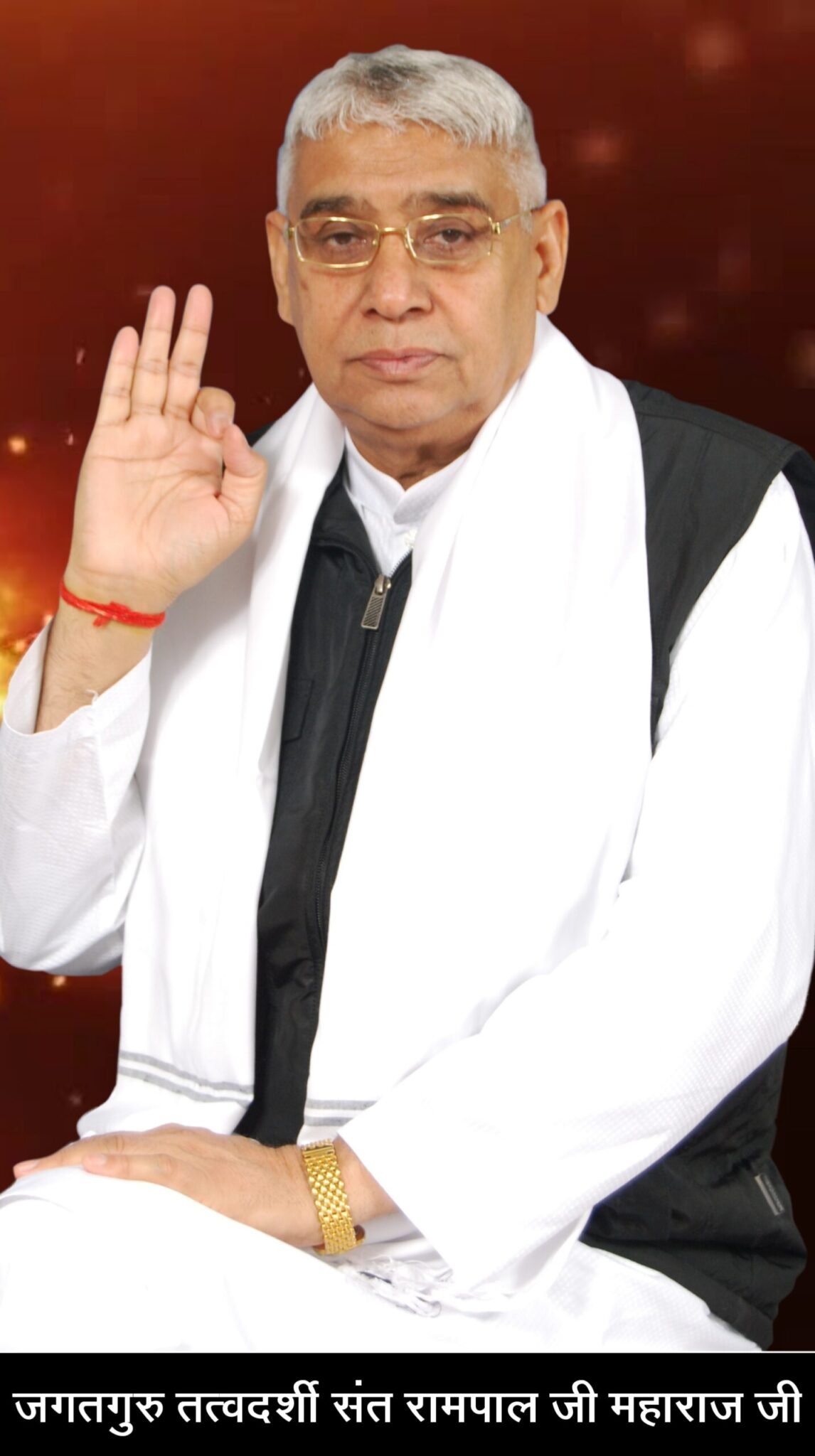 70+ Saint Rampal Ji Images – Sant Rampal Quotes - Saint Images