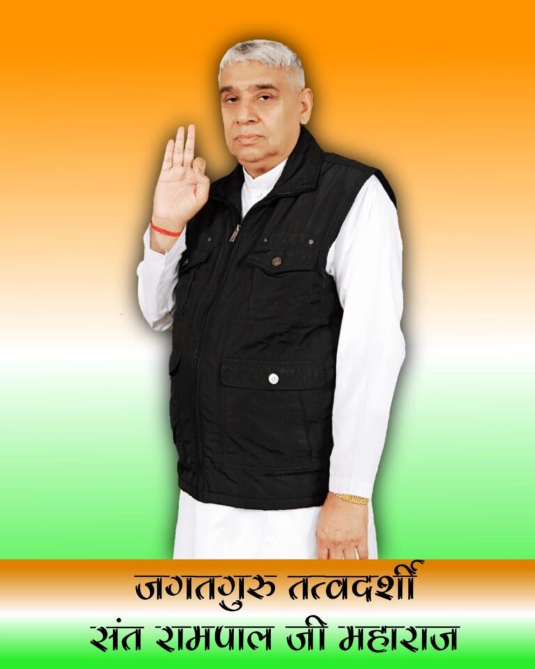 70+ Saint Rampal Ji Images – Sant Rampal Quotes - Saint Images
