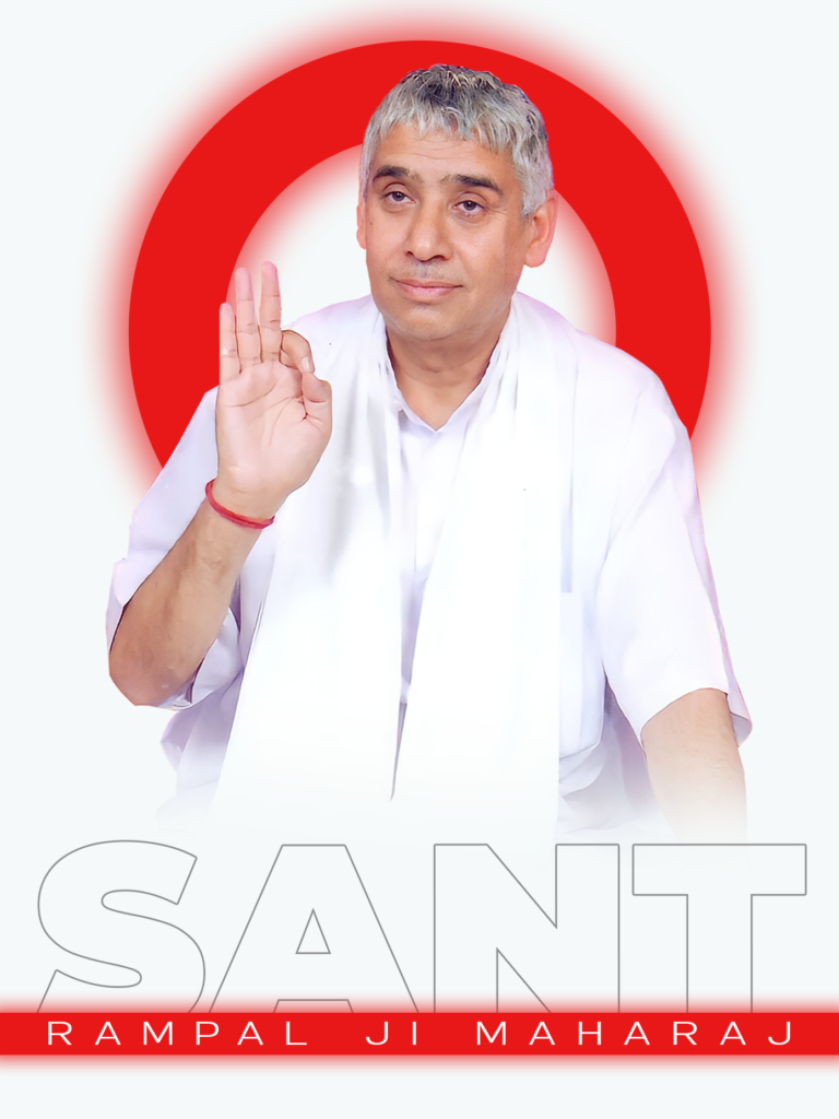 70+ Saint Rampal Ji Images – Sant Rampal Quotes - Saint Images